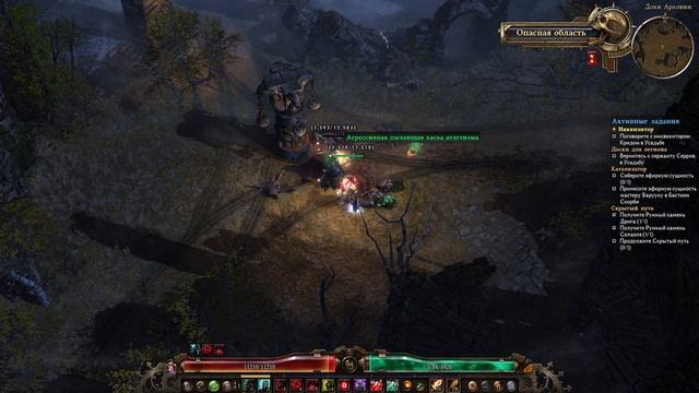 Grim dawn серия 25.mp4