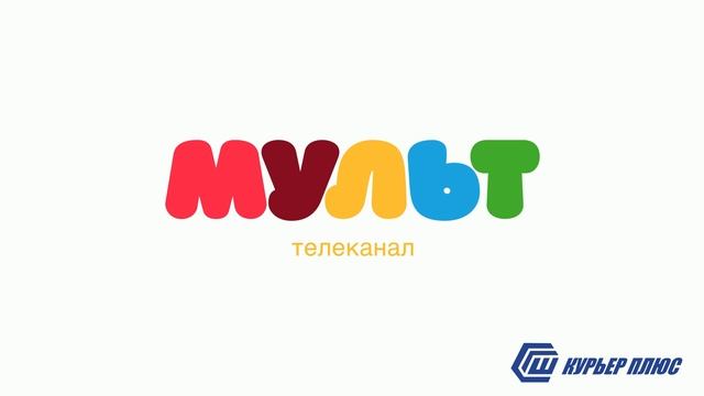 Цифровое ТВ. Детское