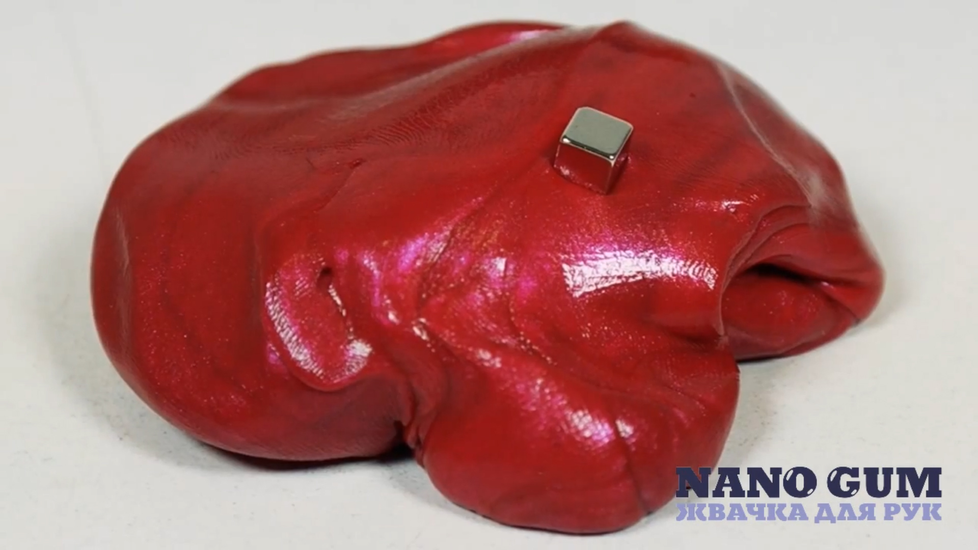 Жвачка для рук Nano Gum «Магнитный» с ароматом вишни