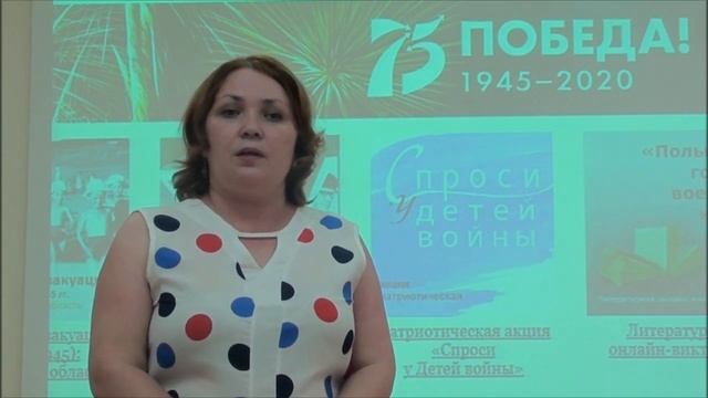 Церемония награждения победителей литературной онлайн-викторины «Полынная горечь военных книг»