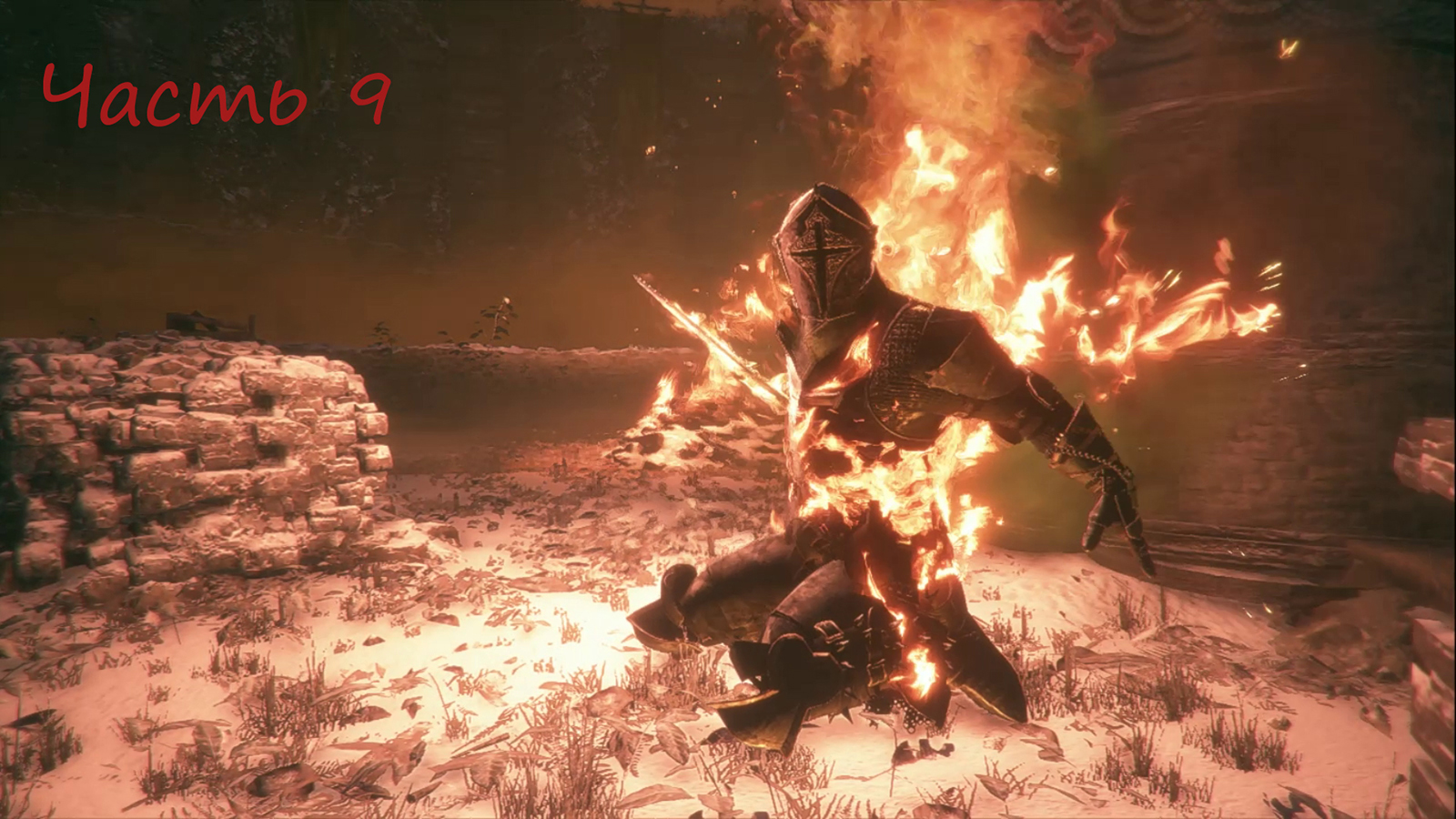 A Plague Tale Innocence  часть 9