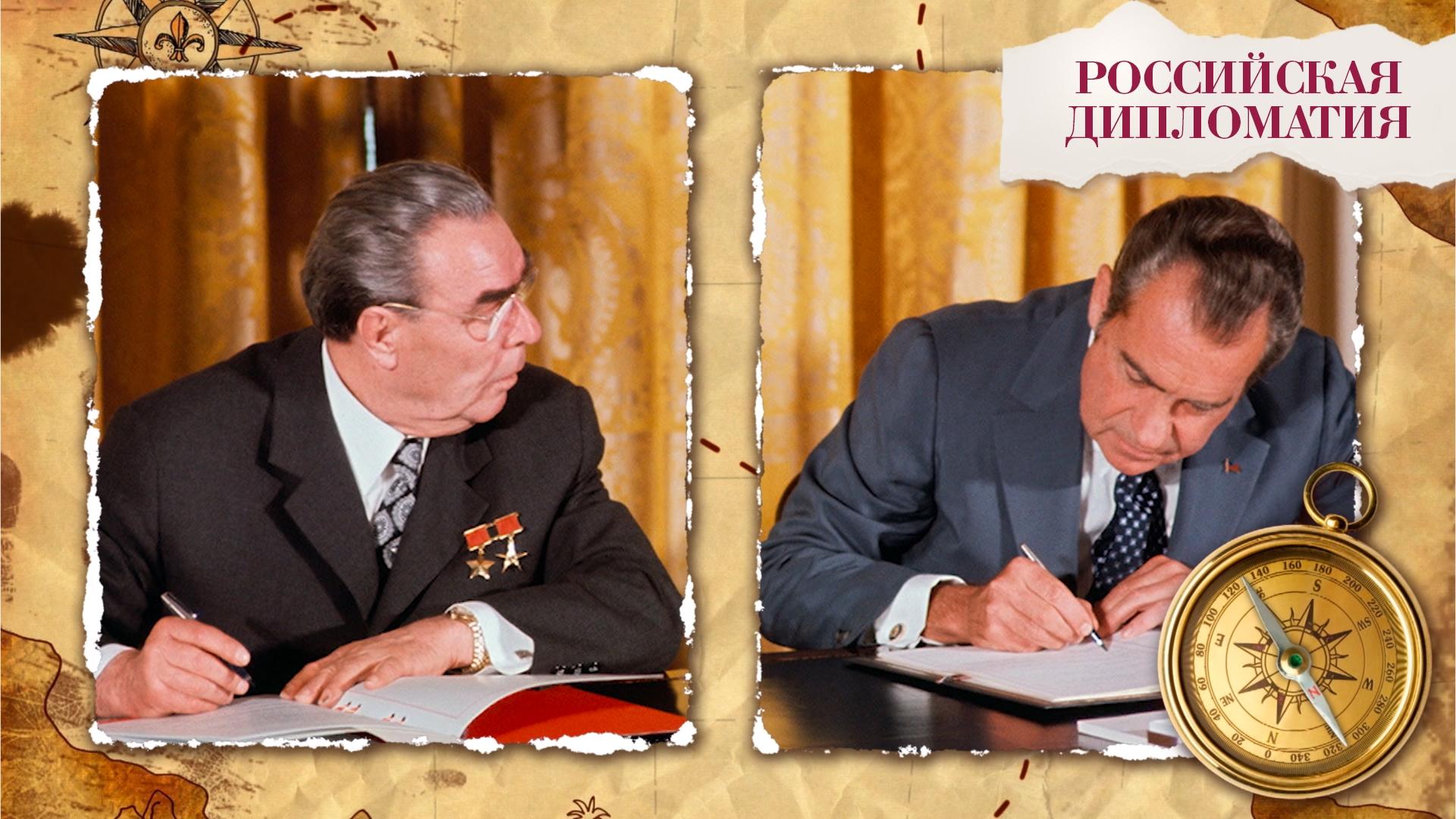 «Российская дипломатия». 14 серия