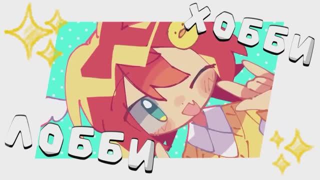 Хобби-лобби: Николай Горшков