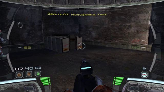 Star Wars™ - Republic Commando - 05