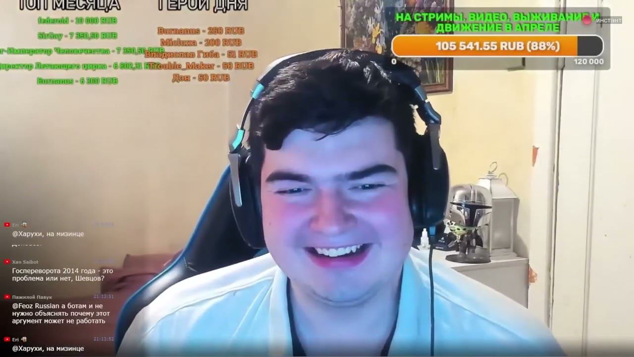 УЕХАЛ ИЗ РОССИИ