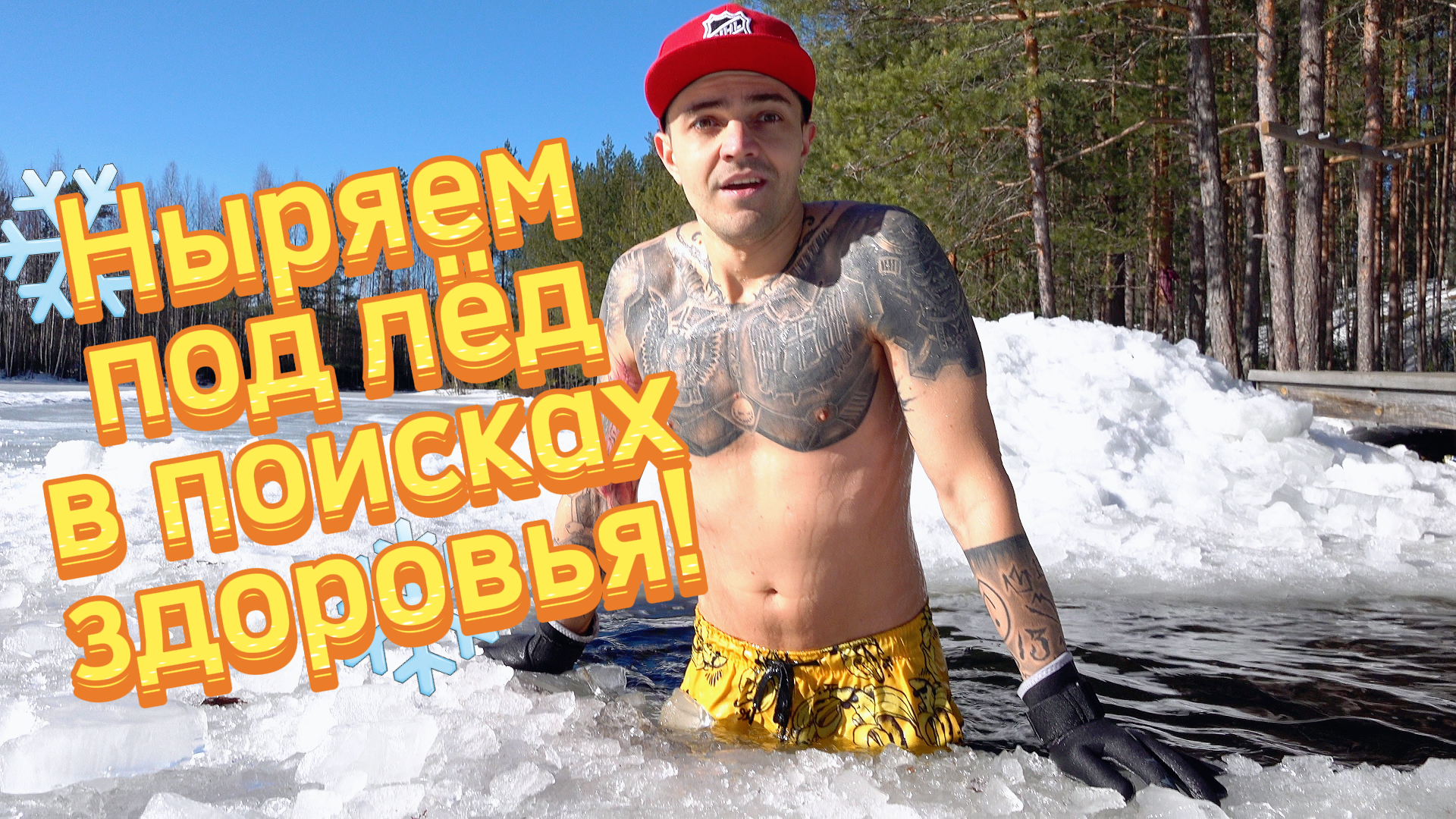 Футбол на поле с подогревом и Битва самых спортивных семей Выборга