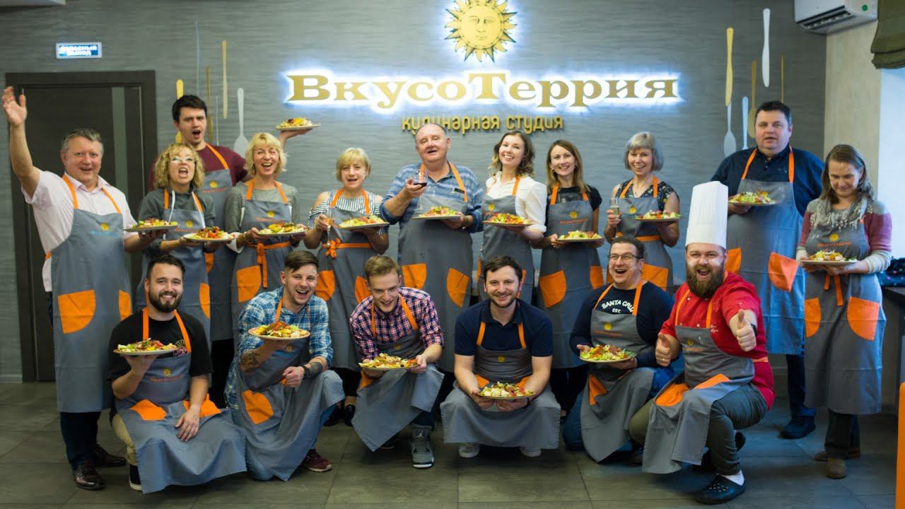 Кулинарная студия Вкусотеррия