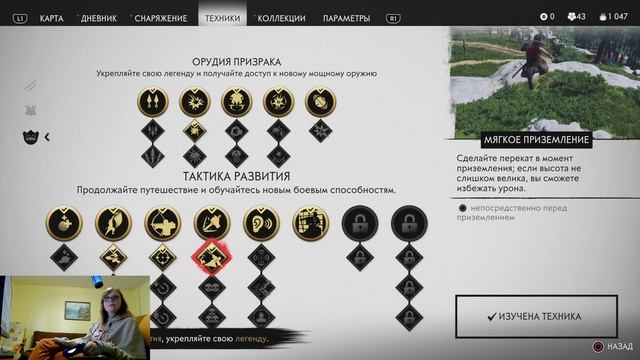 Ghost of Tsushima (Призрак Цусимы), стрим 11 - 2 часть (21.08.2022)