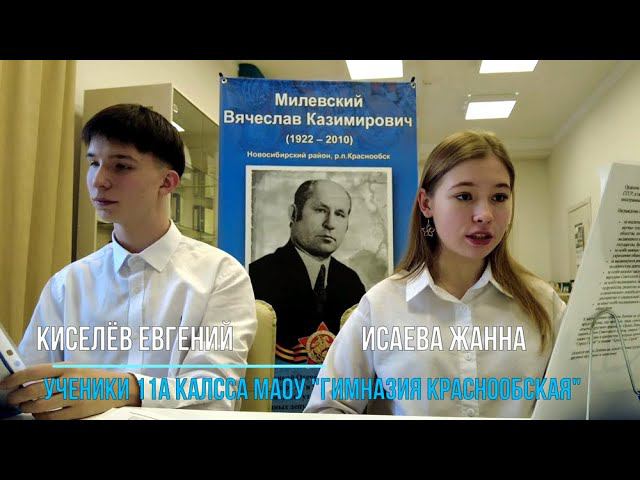 Наш музей! В номинации "Выдающиеся учителя школы"