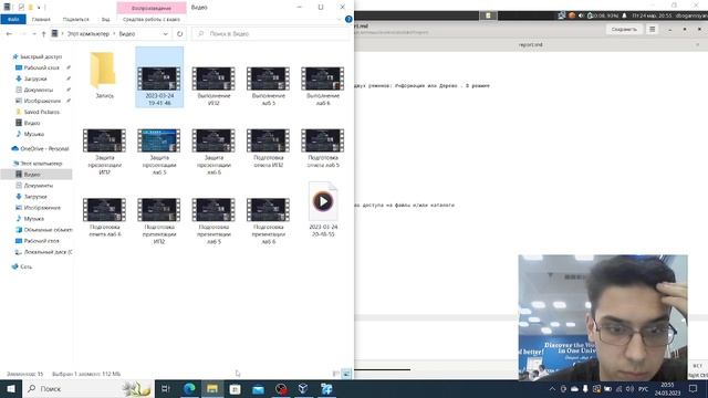 Подготовка отчета лаб 7