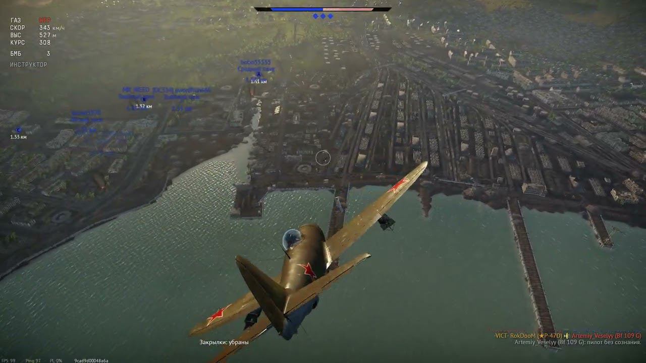 Воевать до конца 4 (игра War thunder)