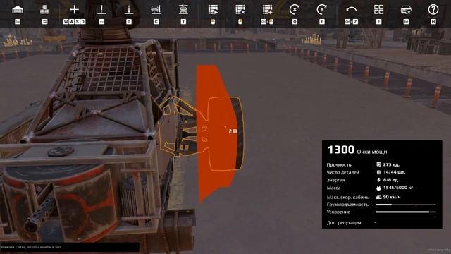 Crossout - Конструктор - Gad M2i1.mp4
