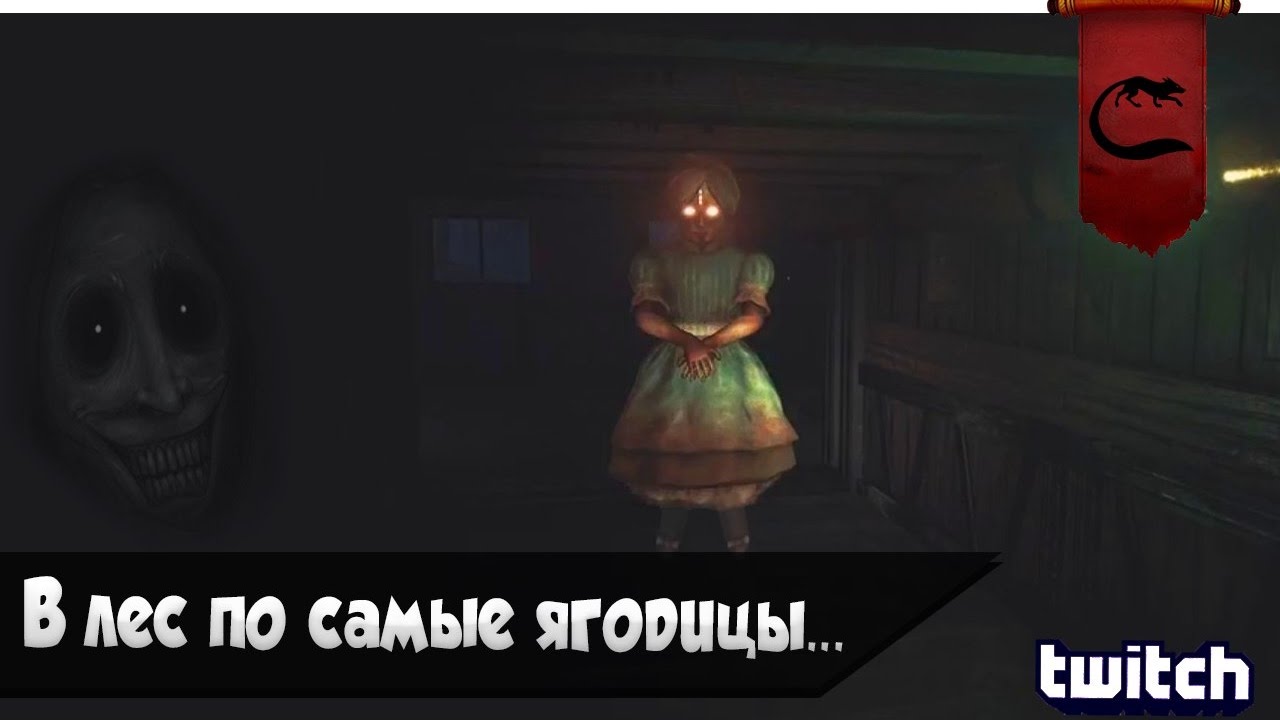 [Beyond Despair] В лес по самые ягодицы