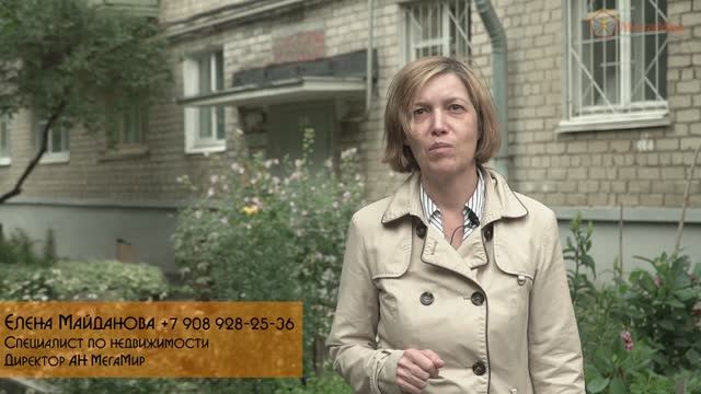 Продано! Квартира 31 кв.м.,Лобкова 81, ЕКБ. АН Мегамир Елена Майданова 89089282536