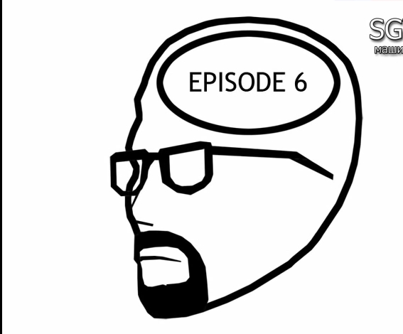 Разум Фримена #6 [RUS by Stopgame.ru] Freeman's Mind