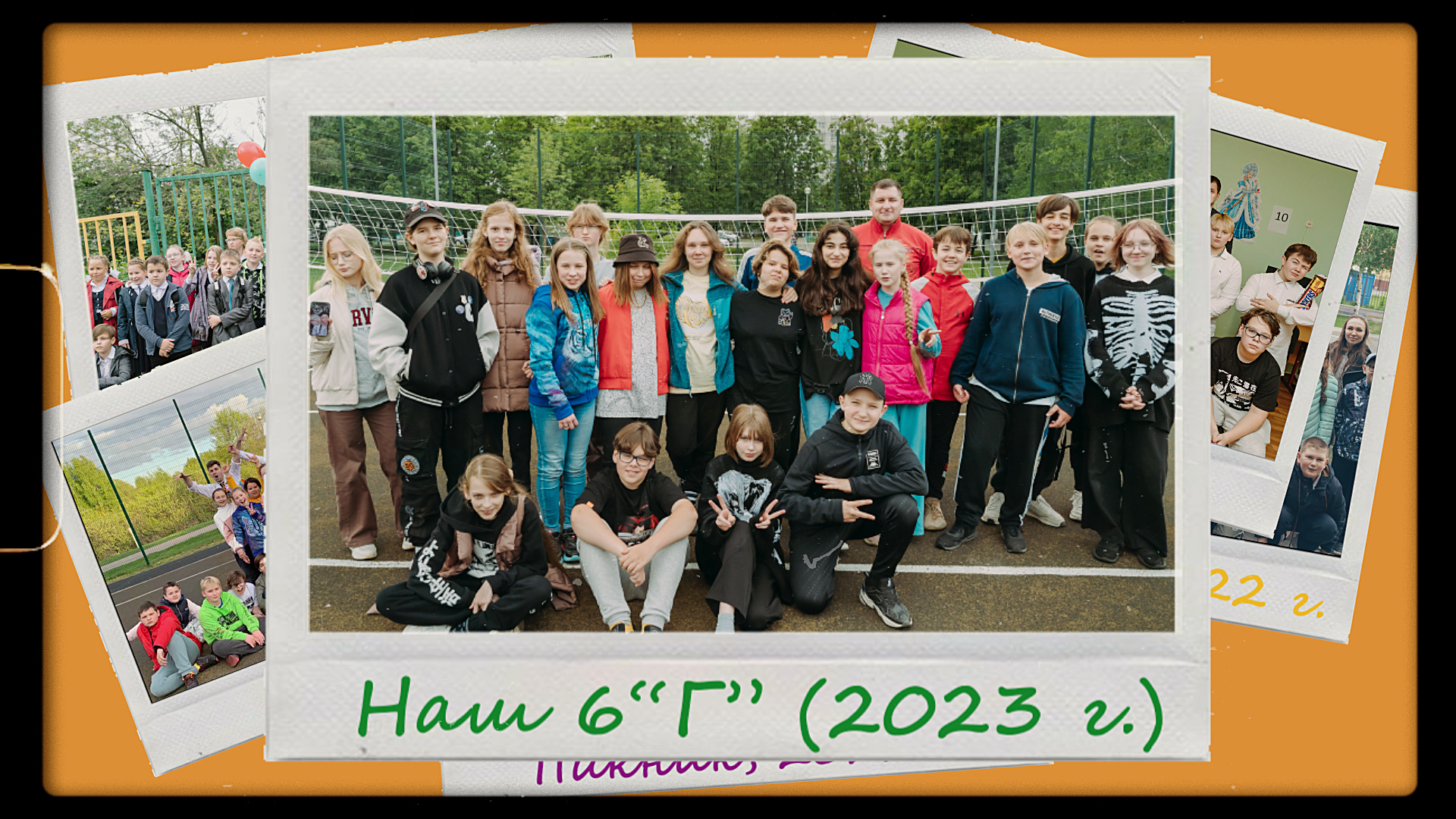 Школьники. "Наше сердце работает, как новый мотор"