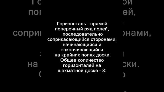 Урок 5. Горизонталь