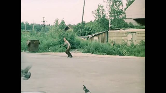 Пацаны - Догони меня