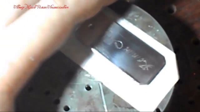 Делаем кулон-жетон из нержавейки и гравируем на нём..