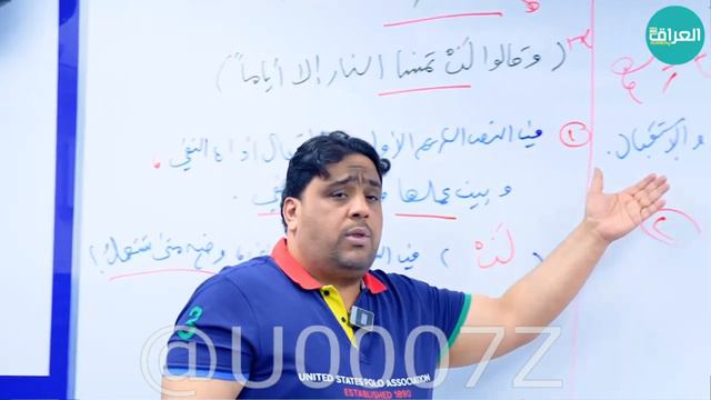 عقيل الزبيدي  - النفي 4 - 2024