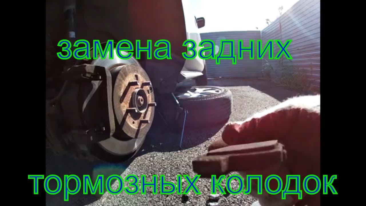 Замена задних колодок Мазда СХ 7