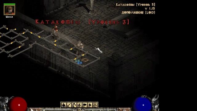 Как мы ушатали АндариэЛь