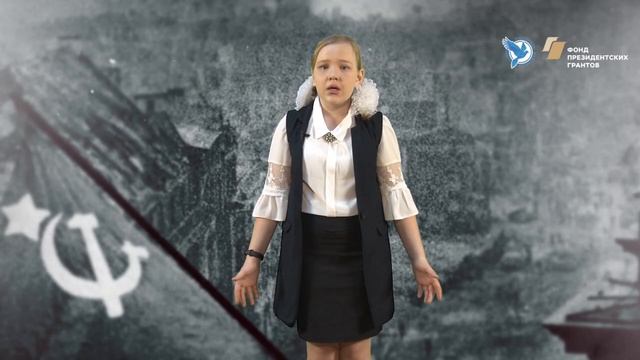 Стихи о войне. Выпуск №1