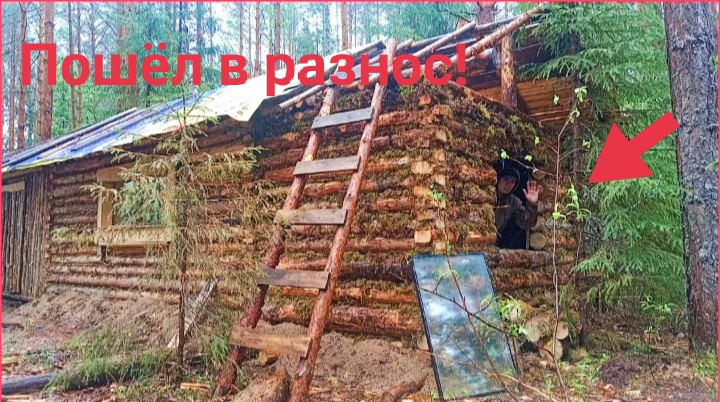 Вот меня понесло. Теперь ПИЛЮ СТЕНЫ! Двухкомнатная ИЗБА в лесу. Bushcraft house construction