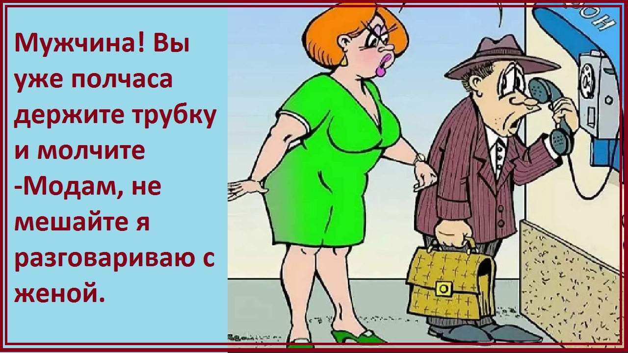 Смешные анекдоты ! Как жена с мужем на охоту пошла !