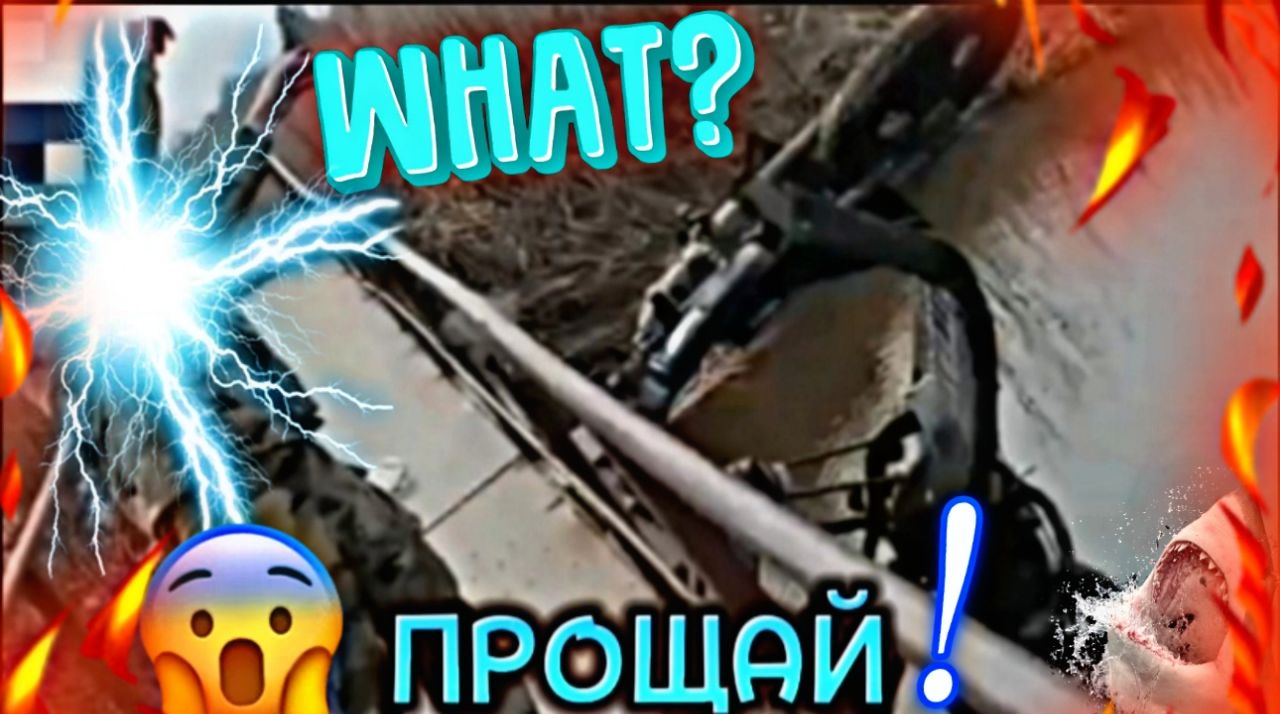 ДРУГ СКИНУЛ С МОСТА СВОЙ СКУТЕР!!!