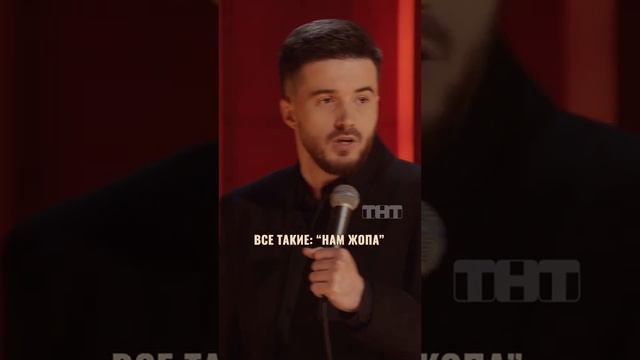 Муж  //  Тимур Джанкезов