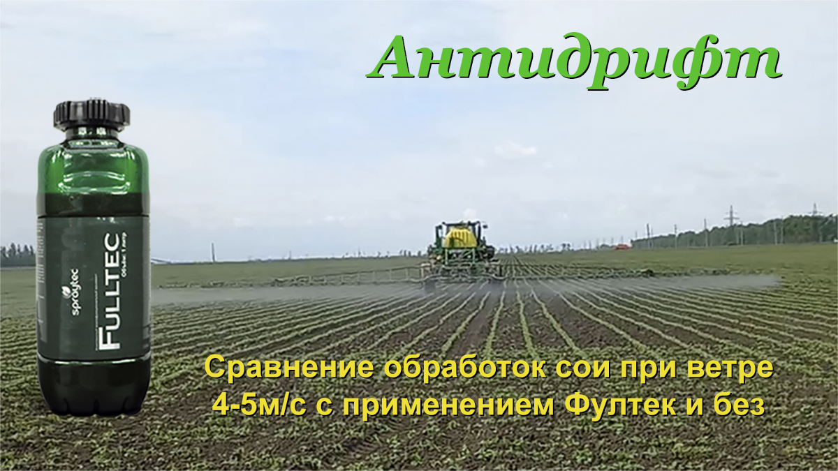 Антидрифт.mp4