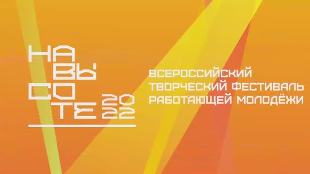 НСО в Ставрополе. Первый день