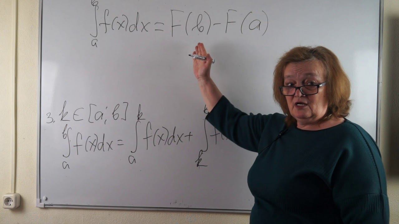 Александрова С.А. Определенный интеграл