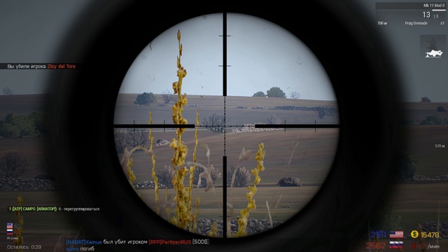 ARMA 3 FT-2 нарезка