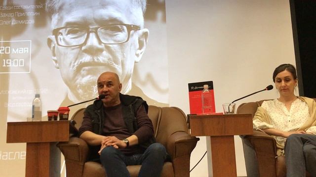 Презентация сборника Лимонова в РНБ: ответы на вопросы (3)