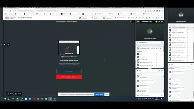Исследование операций || лекция №1