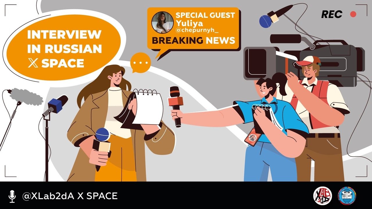 Интервью с Yuliya Chepurnyh