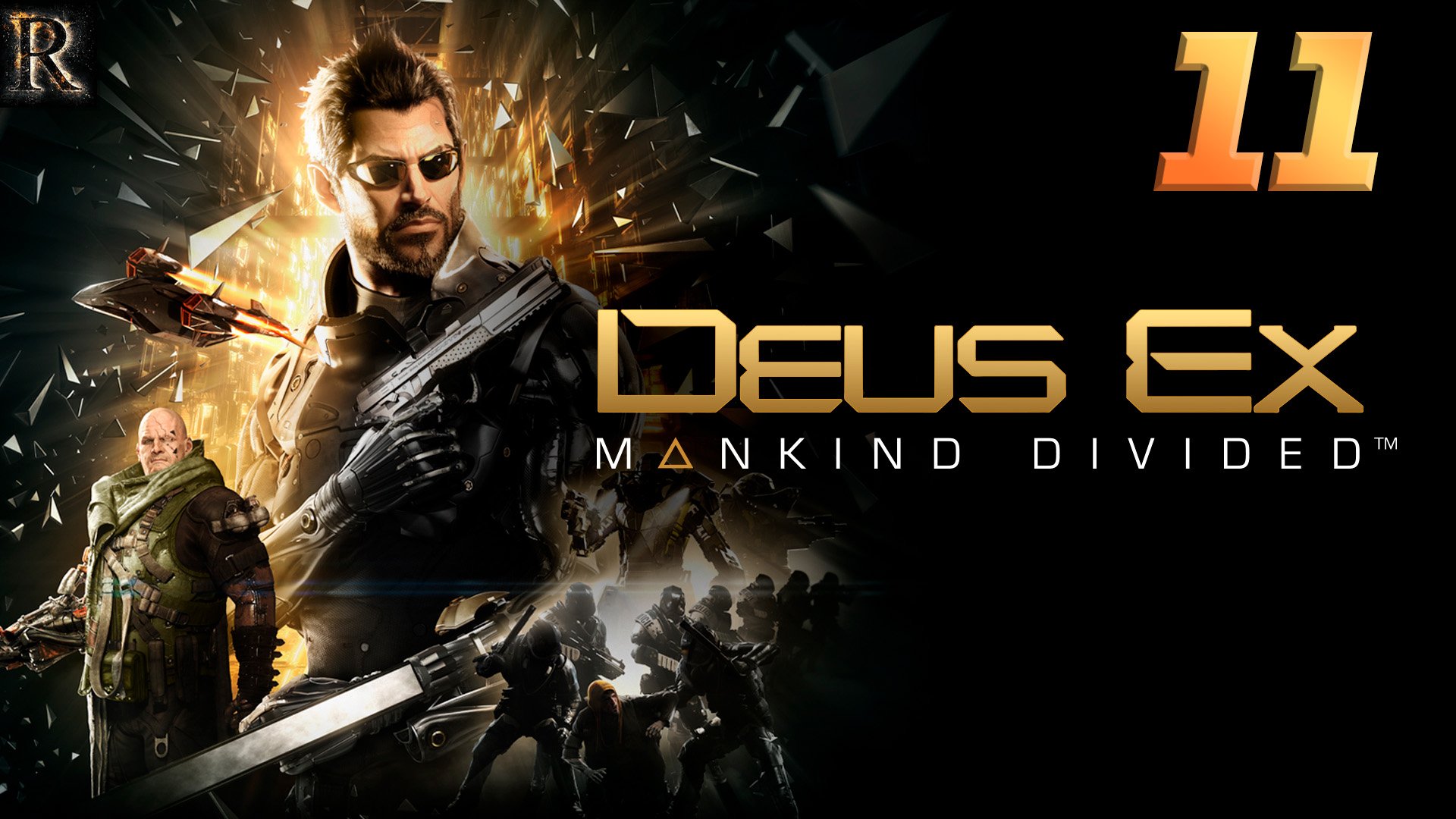 Deus Ex Mankind Divided - 11 Серия. (База КПА / сложный лабиринт)