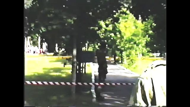 Архив VHS 1998 Курган Дружбы