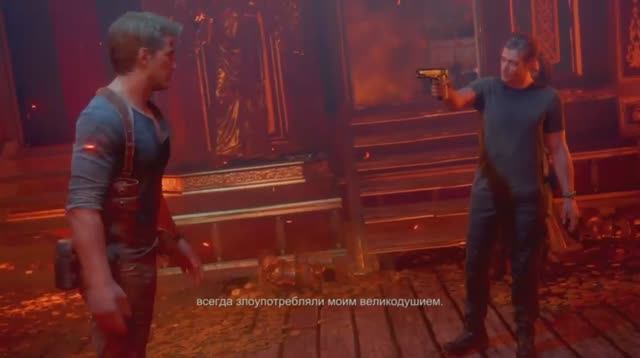 Uncharted 4 A Thief’s End - Дуэль - #16[Финал]