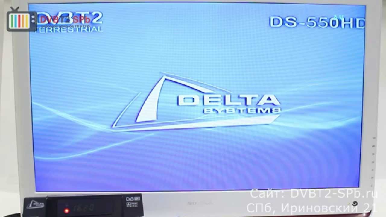 Delta Systems 550 - обзор ресивера DVB-T2