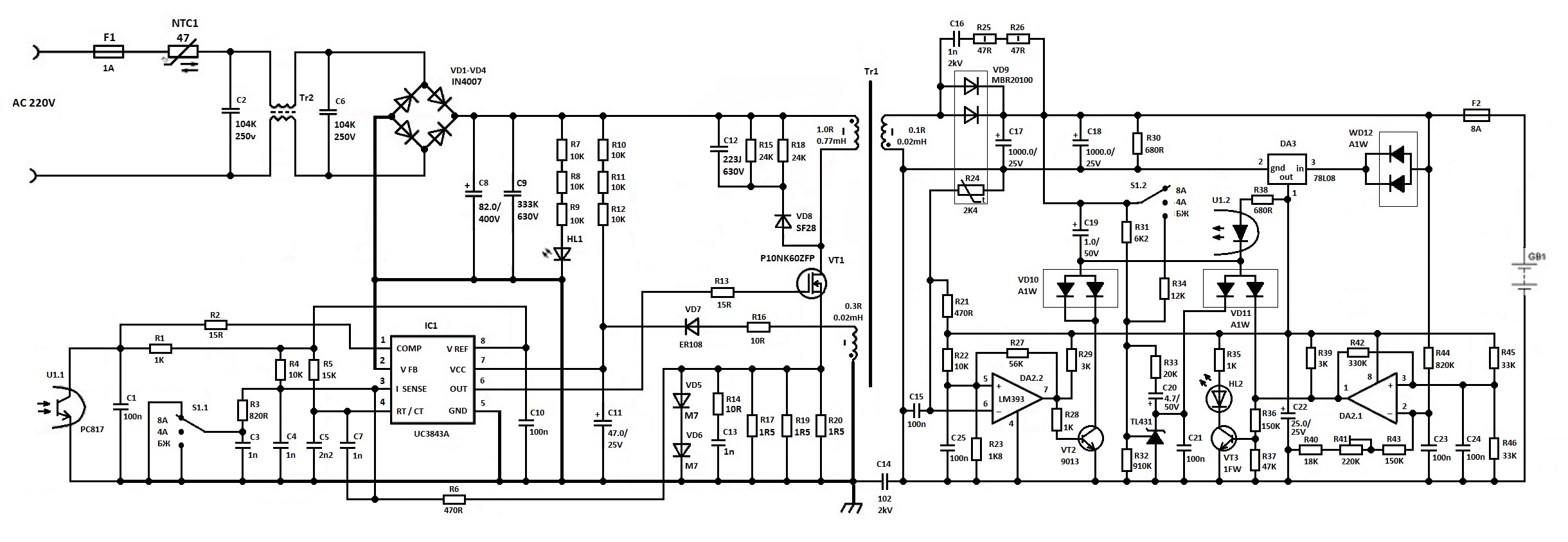 Ремонт зарядного АИДА 8 SUPER