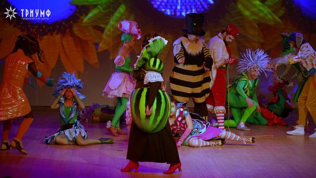 Куда попала Алиса?