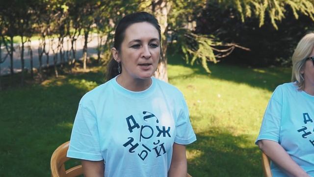 Капсула времени - I взрослый тур