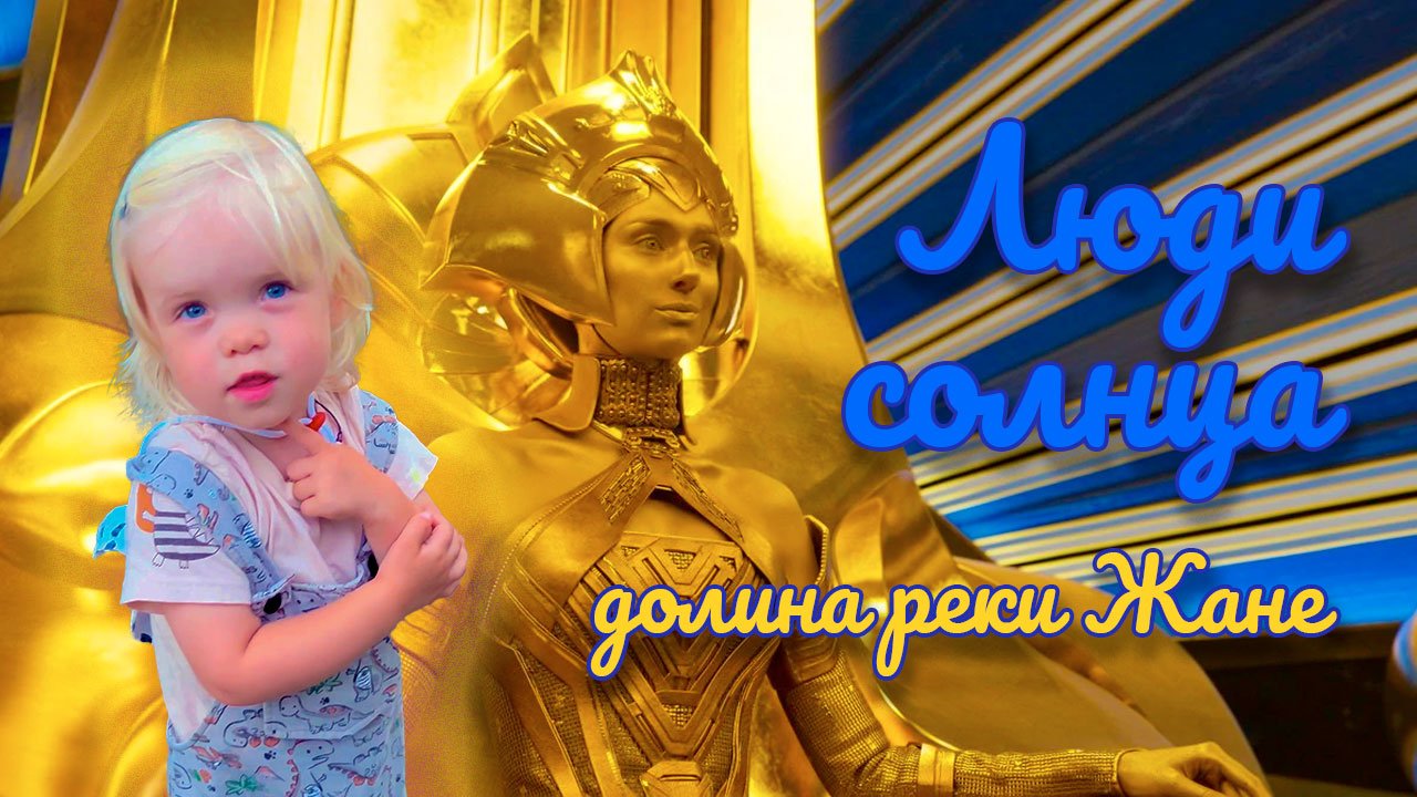 Отдых в Краснодарском крае 2022| Влог третий - Долина реки Жане