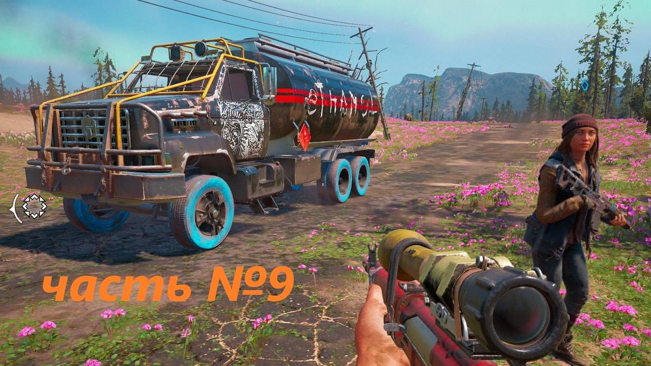 Прямая трансляция  Far Cry New Dawn часть  9