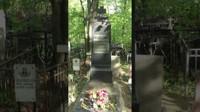 Могилы известных актёров и деятелей на Введенском кладбище в Москве ☦