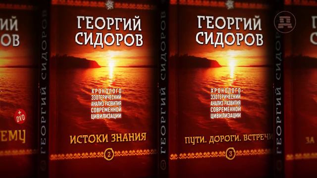 Петербург с Георгием Сидоровым