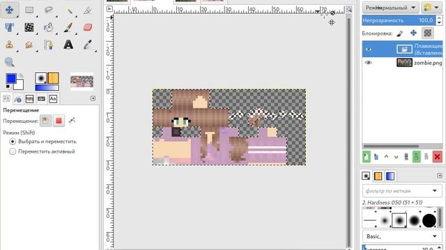 Minecraft PSP 2.0: Меняем скин зомби